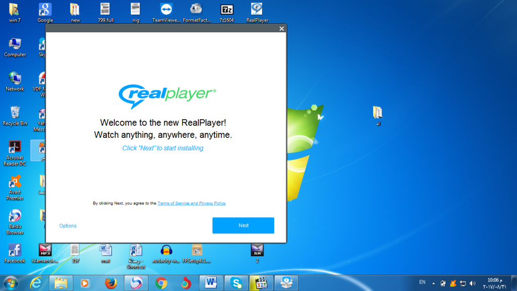 real player 2025 مشغل الميديا الرائع تحميل البرنامج وشرح مميزاته