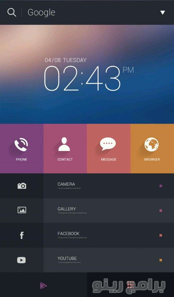 تحميل برنامج buzz launcher 2025 افضل تطبيق لثيمات الاندرويد