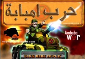 تحميل لعبة حرب امبابة 2025 Embaba War للكمبيوتر برابط مباشر مجانا ...